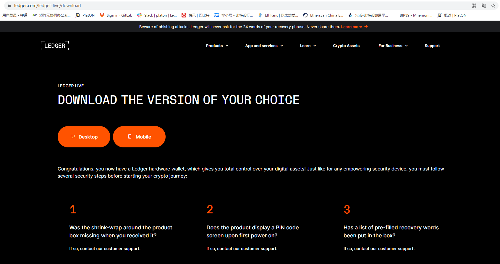 Ledger hardware wallet | PlatON